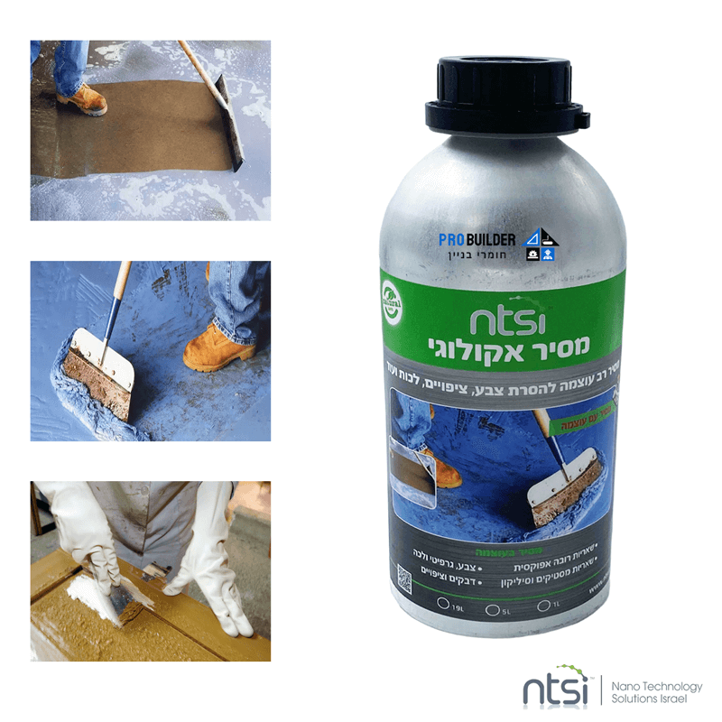מסיר חומרים אקולוגי ntsi לניקוי מקצועי - ProBuilder חומרי בניין