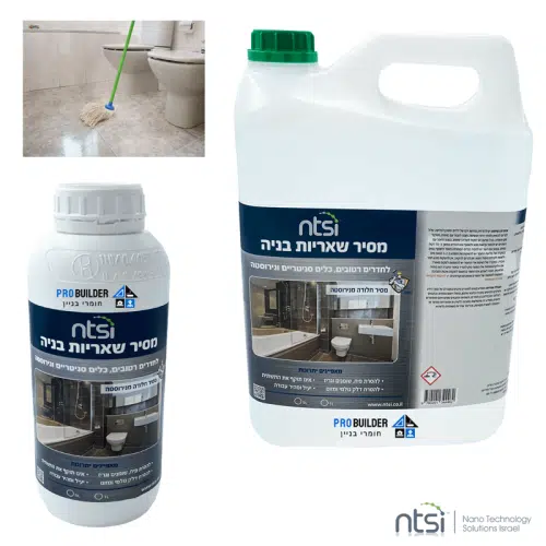 מסיר שאריות בניה ntsi לניקוי מקצועי - ProBuilder חומרי בניין