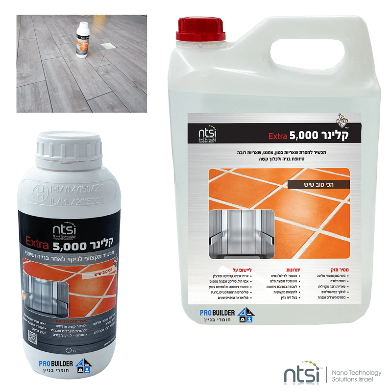 קלינר 5000 אקסטרה ntsi לניקוי מקצועי - ProBuilder חומרי בניין