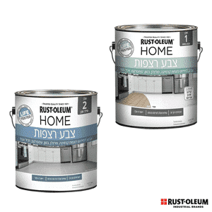 צבע לרצפות Rust Oleum Home (צבע + סילר) - ProBuilder חומרי בניין